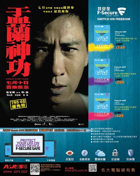 電影廣告