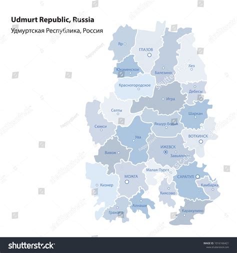 Outline Map Udmurt Republic Regions Russia Stock Vector Royalty Free