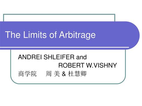 Ppt The Limits Of Arbitrage Powerpoint Presentation Free Download