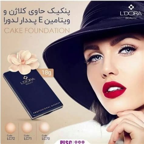 M Beauty Ledora 1995 On Threads