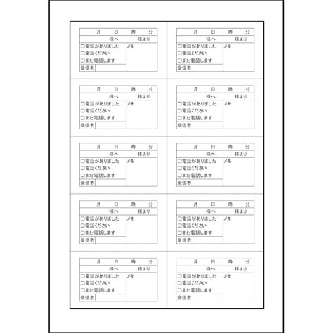 無料テンプレートダウンロードホウフリンクLibreOffice活用サイト