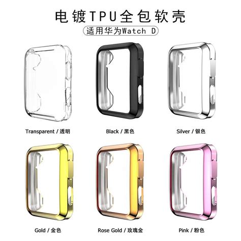 Jual Rubber Case Soft Tpu Bumper Cover Screen Protector Huawei Watch D