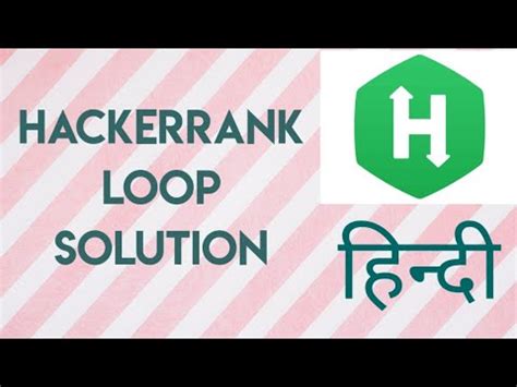 Loop Hackerrank Solution Python In Hindi YouTube