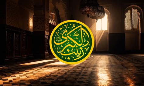 Who Is Al Muhsin Ibn Ali Life Birth And Cause Of Death