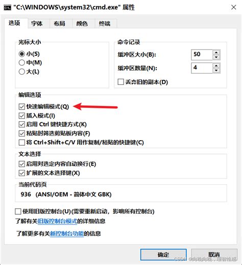 Cmdandpowershell有时会卡住(假死)的解决办法向晚向晚,理智性感 Gitcode 开源社区 Cmdandpowershell有时会卡住(假死)的解决办法向晚向晚,理智性感 Gitcode 开源社区