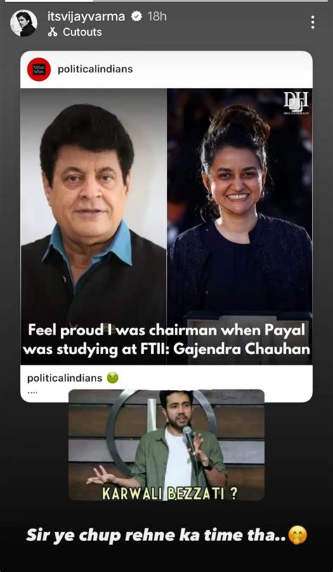 Vijay Varma Mocks Gajendra Chauhan For Being Proud Of Payal Kapadias Win Timelinedaily
