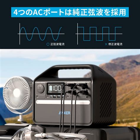 Anker 535 Portable Power Station Powerhouse 512wh ポータブル電源の製品情報
