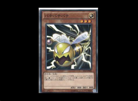 Bachibachibachi N [at13 Jp006] Advanced Tournament Pack 2016 Vol 1 Snkrdunk