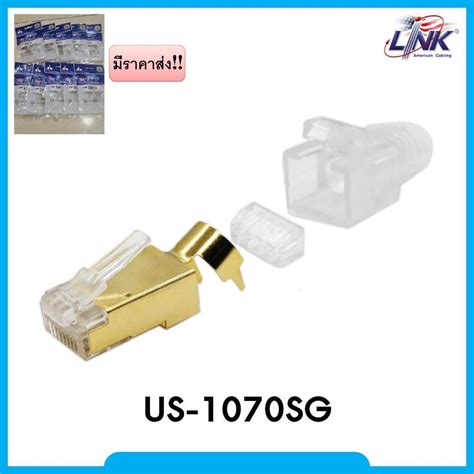 Us 1070sg Shield Cat 6a Rj45 Plug หัวสีทอง Link บรรจุ 1 หัว Pkg