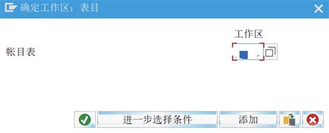 【sap】会计科目过账时提示：没有项目种类分配到科目 总帐科目号帐目表 Csdn博客