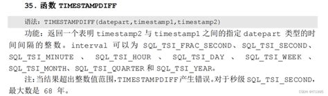 Dm工作笔记 Dateadd(指定日期添加n个时间段)函数和其他时间函数3a网络资讯门户 Dm工作笔记 Dateadd(指定日期添加n个时间段)函数和其他时间函数3a网络资讯门户