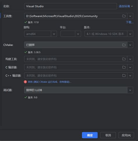 下载了clion找不到编译器编程语言 Csdn问答