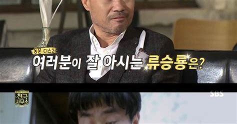 천국사무소 안재욱 대학시절 황정민·류승룡 사이에서 주연 도맡았다