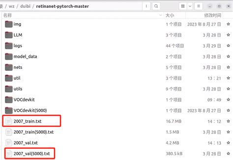 【yolo（txt）格式转vocxml格式数据集】以及【制作voc格式数据集 】yolo Txt转xml Csdn博客