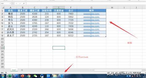 批量发送工资条很难吗？学会这个功能，再也不用一个一个发送了 正数办公