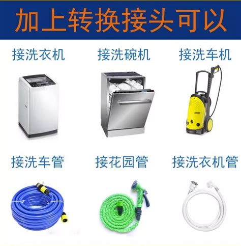 Water Pipe Nipple Interface Dn15 Dn20 Washing Machine Faucet Outlet 1 2 3 4 Adapter Inlet Car