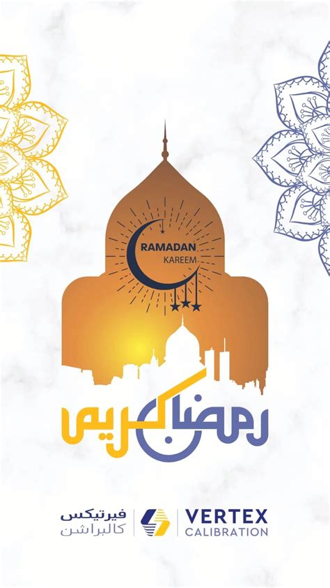 Mohammed Feroz P B On Linkedin Ramadan Kareem