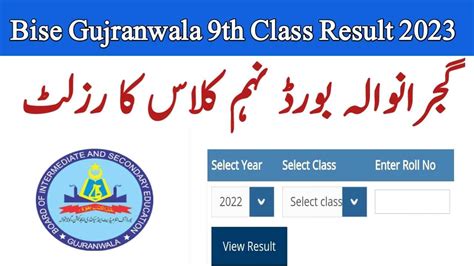 Bise Gujranwala 9th Class Result 2023 Announced 8171ehsaas