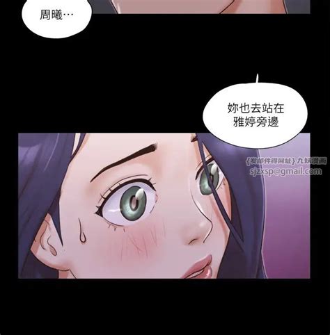 第50話 周曦妳也脫掉吧 《协议换爱无码版》未删减版免費阅读 色漫谷