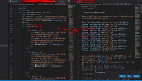 如何快速找到對應樣式css？ 前端工程師板 Dcard