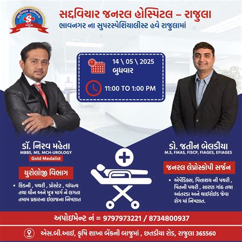 Dr Nirav Mehta Urologist Dr Nirav Mehta Mch • Instagram Photos And Videos