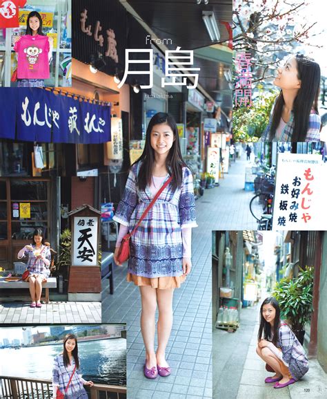 Maria Abe Pictures 11 Images