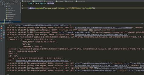 python爬取新闻网站内容 python爬取新闻内容报告 csdn博客
