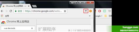 vue js 调试工具 vue devtools 的安装与使用