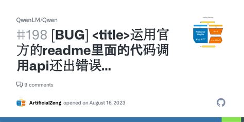 Bug 运用官方的readme里面的代码调用api还出错误openaierrorapierror Code 502 From Api · Issue 198