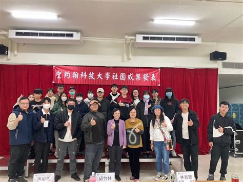 聖約翰科技大學st Johns University 鳳凰花開、驪歌初唱，畢業季節來臨了。考量疫情依然嚴峻，今年仍無法辦理大型畢業典禮，聖約翰科大110學年度畢業典禮改採 錄影