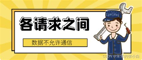 flask入门教程 非常详细 ，从零基础入门到精通，看完这一篇就够了 csdn博客
