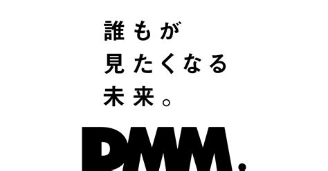お問い合わせ｜dmm Group