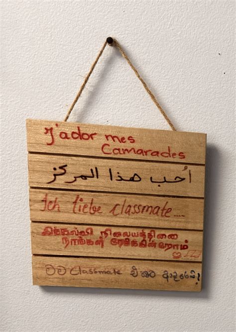 Home Classmate Learning