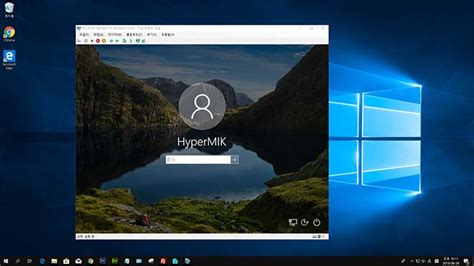 Hyper V 가상 머신 카테고리 Windows 10