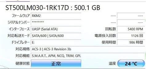 Yahoo!オークション - Seagate Barracuda ST500LM030 5400rpm SATA HDD...
