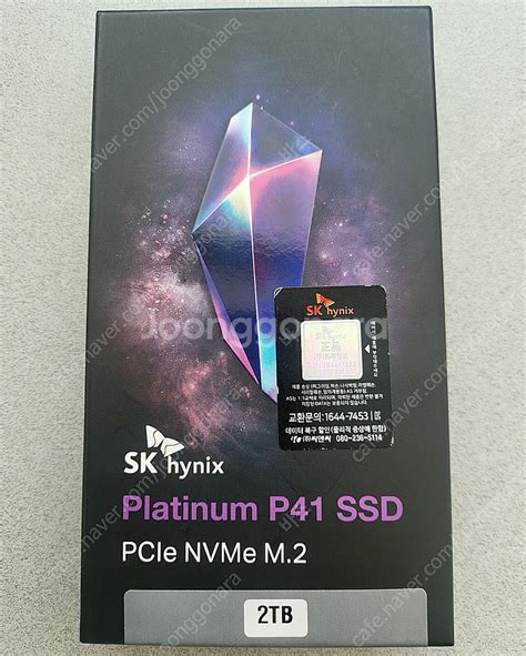 하이닉스 플래티넘 P41 2tb Ssd 국내 정발 중고나라 카페에서 운영하는 공식 사이트