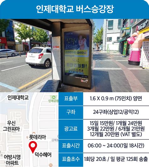 김해전광판 광고디자인 무료 이벤트 경상남도 김해시 삼계동 광고 인쇄 당근 비즈 소식