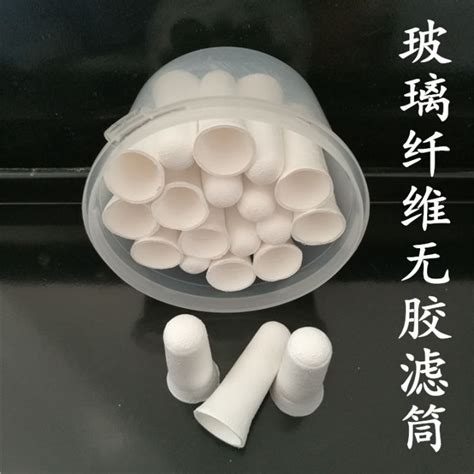 Ultra Fine Glass Fiber Glue Free Filter Cartridge 1232870 Filter Membrane 90mm Atmospheric