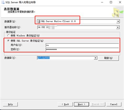Sqlserver导出数据 岁月尔尔 博客园 Sqlserver导出数据 岁月尔尔 博客园