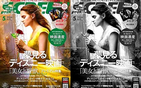 Emma Watson Updates Emma Watson Covers Screen Japan May 2017