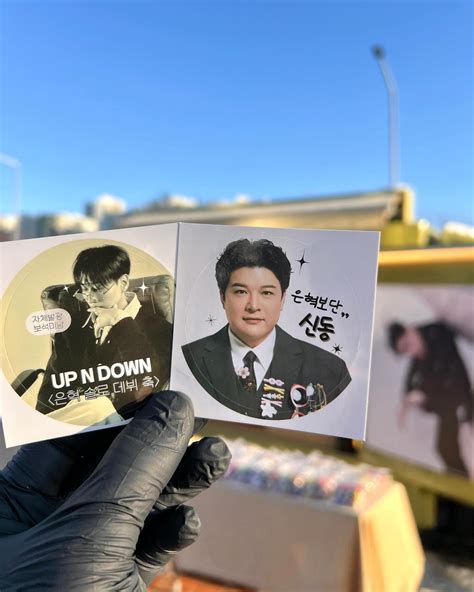 프리지아 커피차 연예인 서포트 케이터링 간식차 유준상 커피차 프리지아커피차 하루씩 또 하루씩 채워나갈 30년을 기대하며 유준상 배우님의 데뷔 30