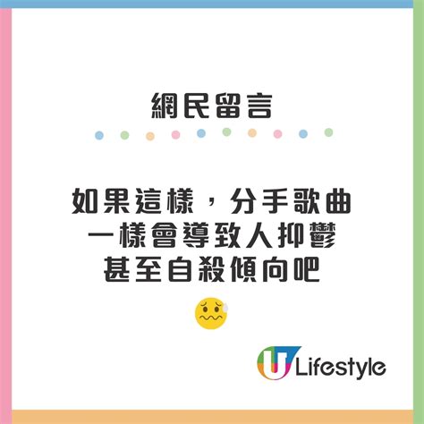 Rosé《apt 》歌詞意思被斥不雅？馬拉衛生部狠批教壞青年 網民搞笑留言力撐 Uhk 港生活