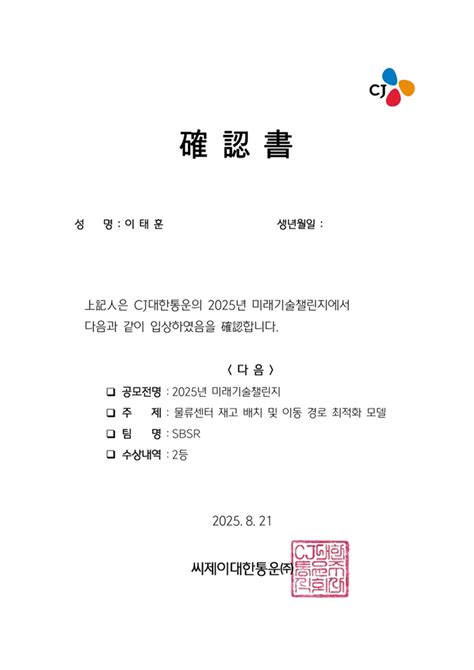 SimPL Lab