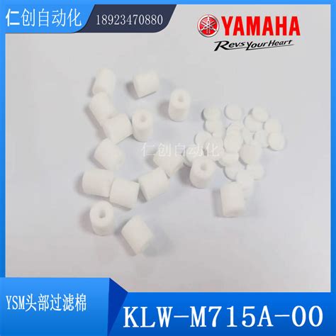 Mounter Yamaha Mounter Yamaha Used Smt Placement Machine Yamaha Accessories Rccteate