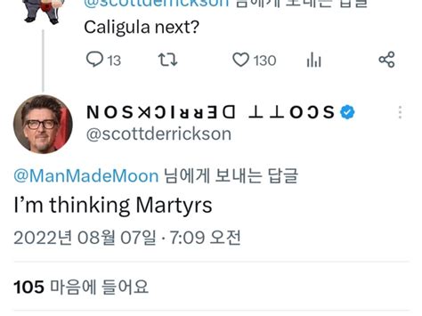 가족하고 같이 근친물 본 썰 푼다 유머 게시판