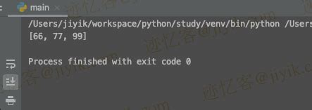 Python 的 for 循环中删除列表元素 迹忆客