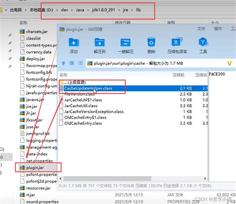 1 21java 类加载与类加载器 类加载器 rt jar csdn博客