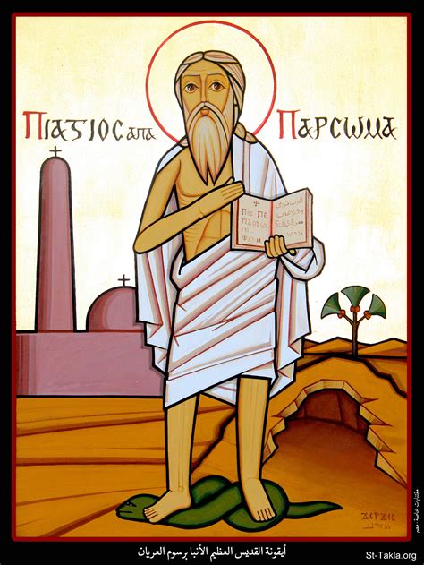 Image Gerges Samir Saint Barsoum 01