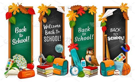 回到学校，教育横幅和黑板