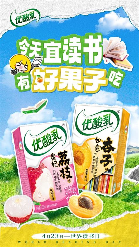 优酸乳 的个人主页 微博 花瓣网